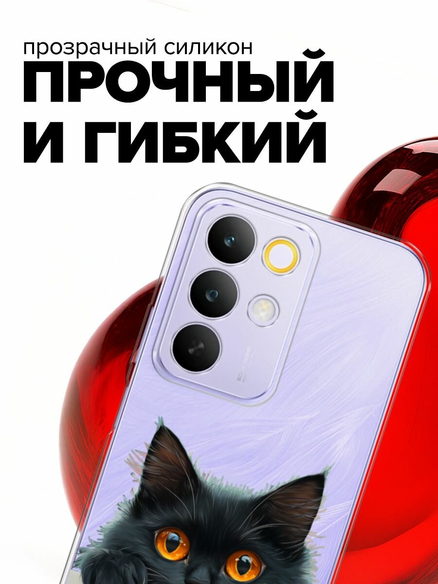 Чехол на Realme C85 / Реалми C85 с принтом Кот с янтарными глазами 2 — фото 1