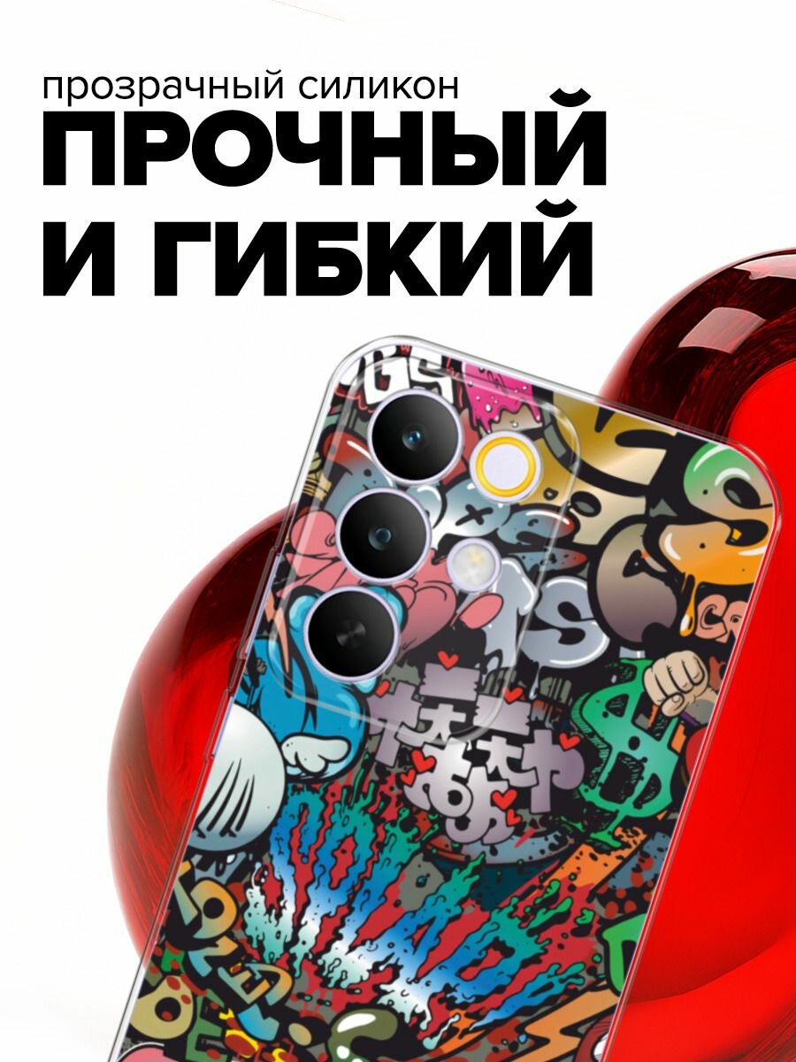Чехол на Realme C85 Pro / Реалми C85 Про с принтом Граффити надписи — фото 1