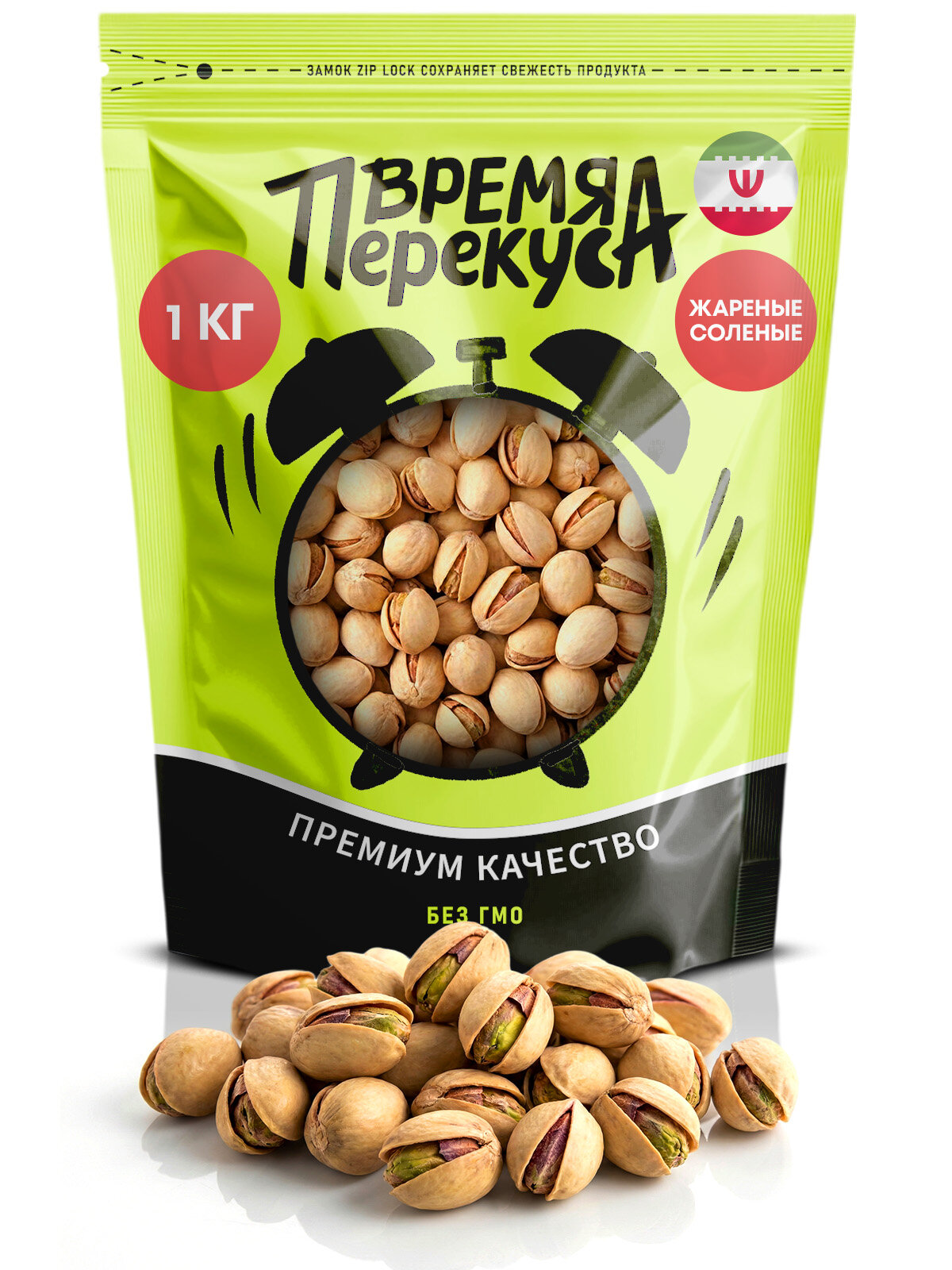 Фисташки жареные соленые 1 кг сорт Фандоги Иранские премиум качество