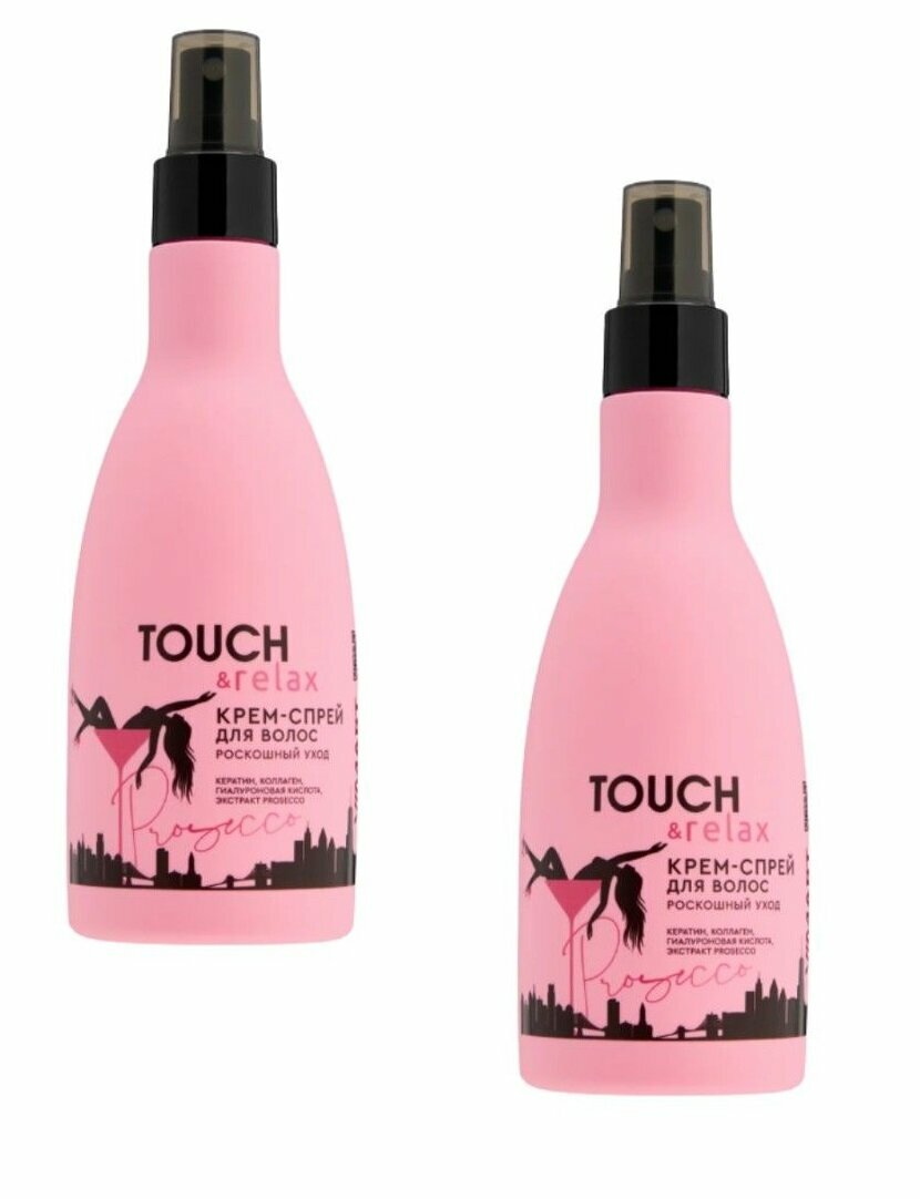 Крем-спрей Touch&Relax для волос "Роскошный уход" Prosecco, 250 мл 2шт