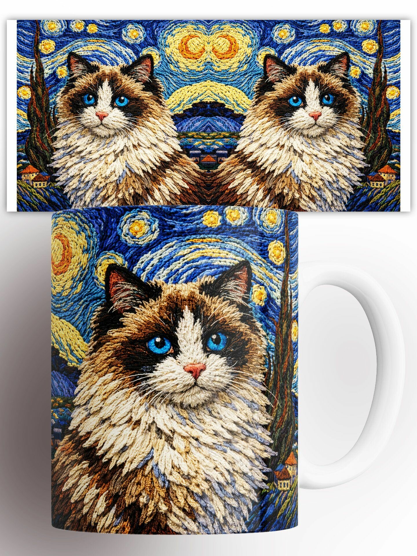 Кружка Кошки Ван Гог Звездная ночь Рэгдолл 330 мл