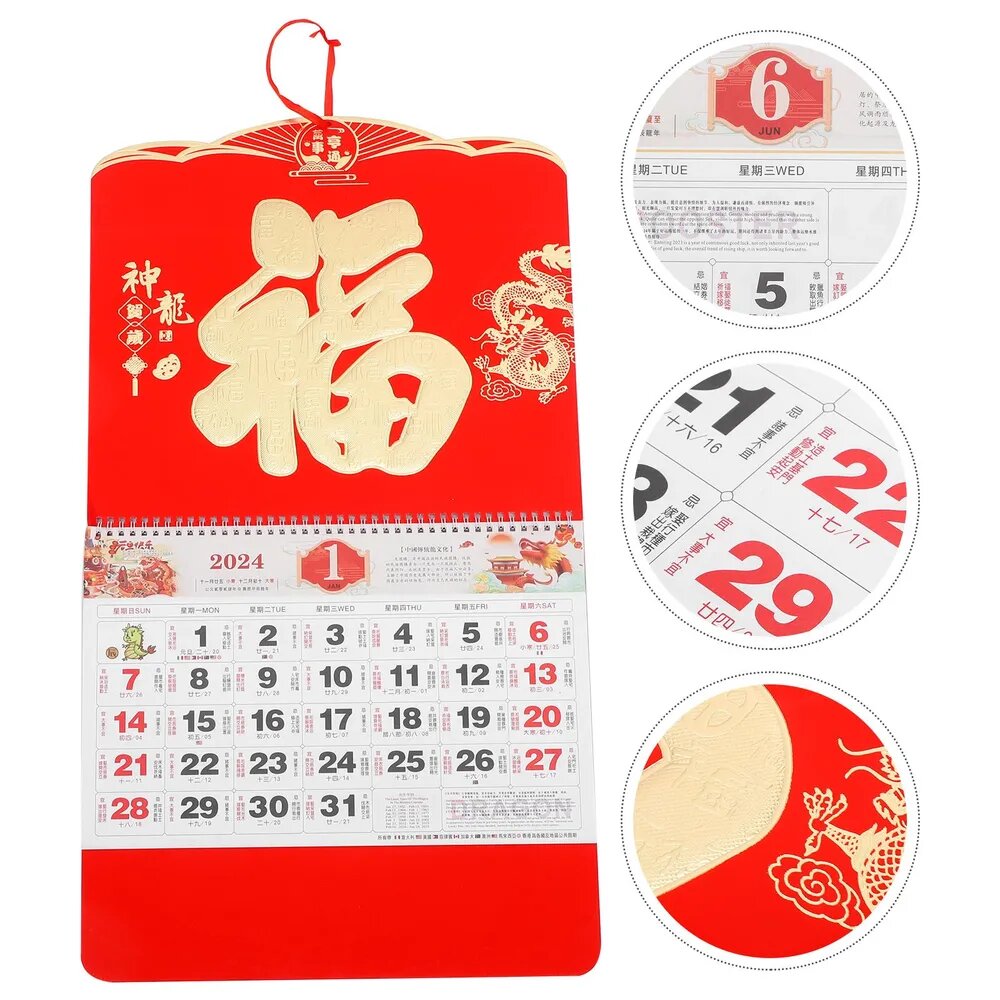 Календарь Настенный Подвесной С Китайским Стилем Для Традиционных Праздников, 1 Шт
