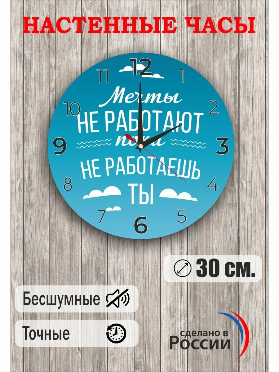 Часы интерьерные/настенные/в офис/подарок