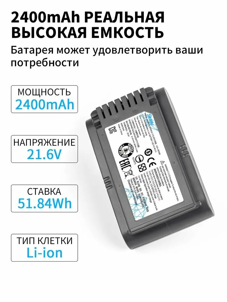 VCA-SBTA60 Аккумуляторная батарея для пылесоса Samsung Jet 60 turbo Jet 75E Complete VS15A6031R4 VS15A6031R5 VS20B75ACR5 VS20B75ADR5
