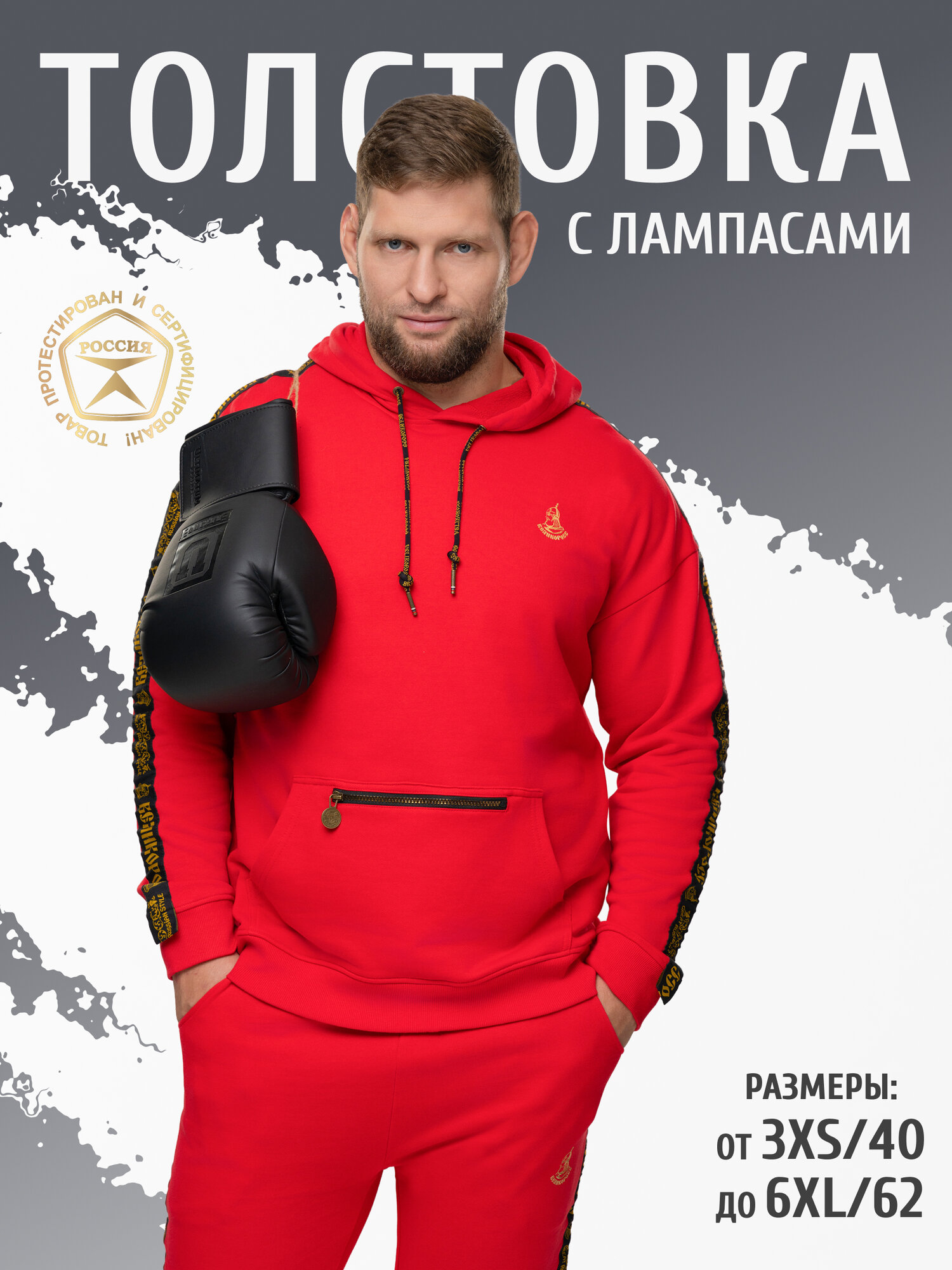 Худи