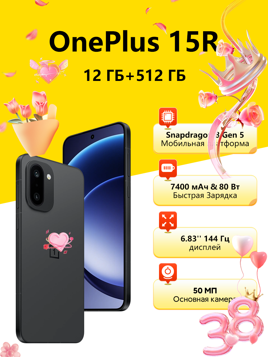Смартфон OnePlus 15R Global, 12/512 ГБ, Snapdragon 8 Gen 5, 7400mAh 165Hz IP68 IP69