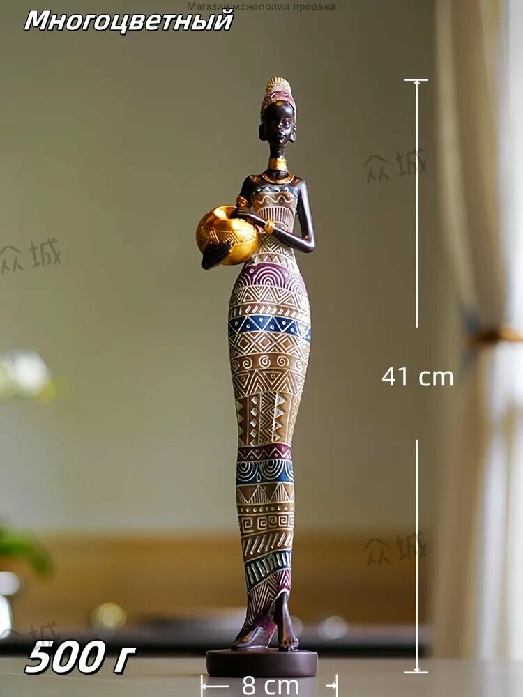 Статуэтка Многоцветный, высота 41 см, длина 8 см
