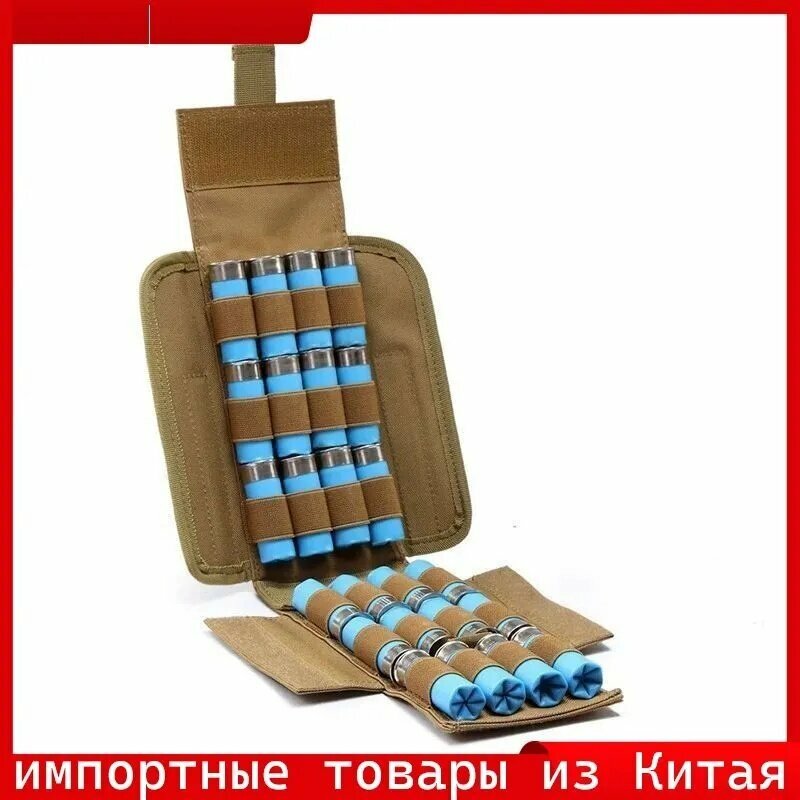 Кейс для патронов