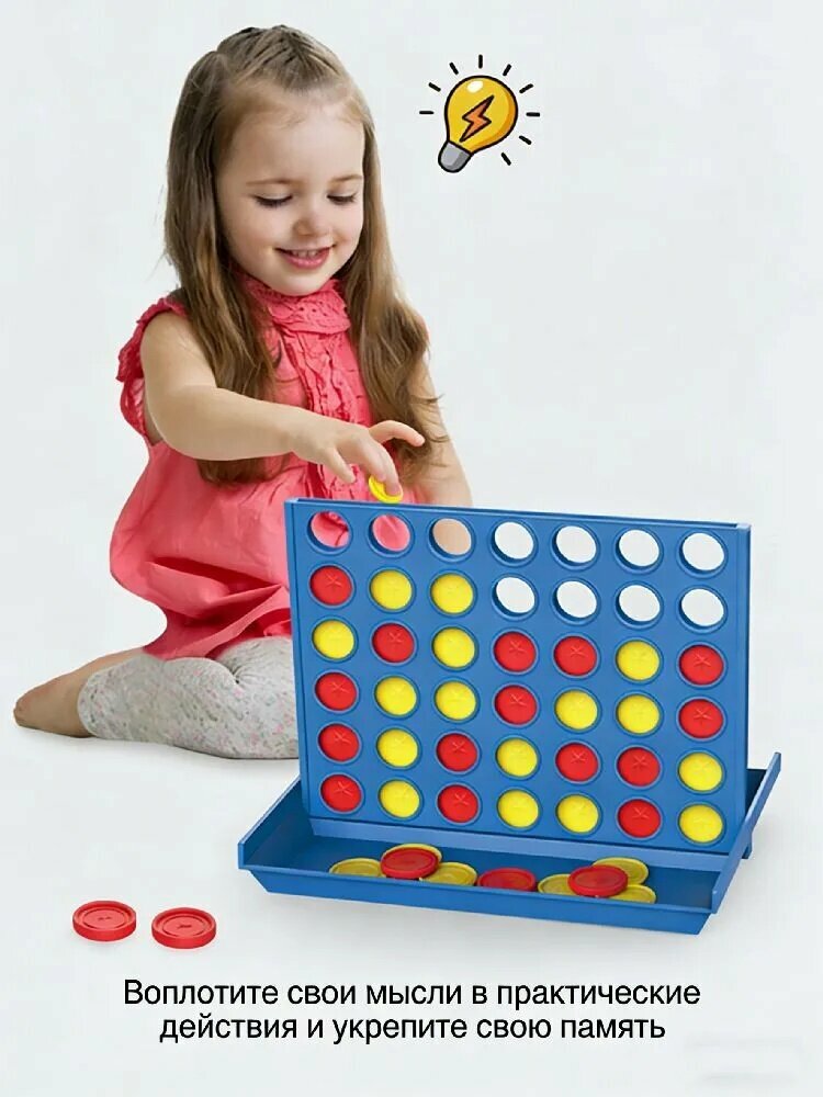 Настольная игра Четыре в ря развивающая логическая игра для детей и семьи