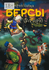 Берсы