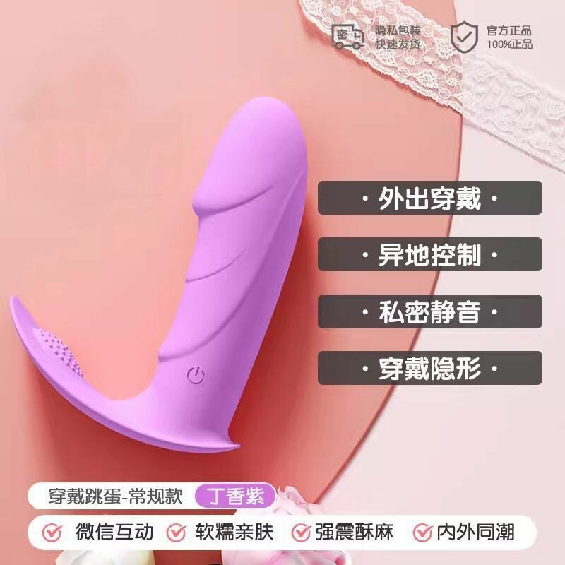 Горячая распродажаБеспроводной пульт дистанционного управления для женщин, бесшумная альтернатива, игрушка для улицы, секс-игрушка для пар, для страстных игр.