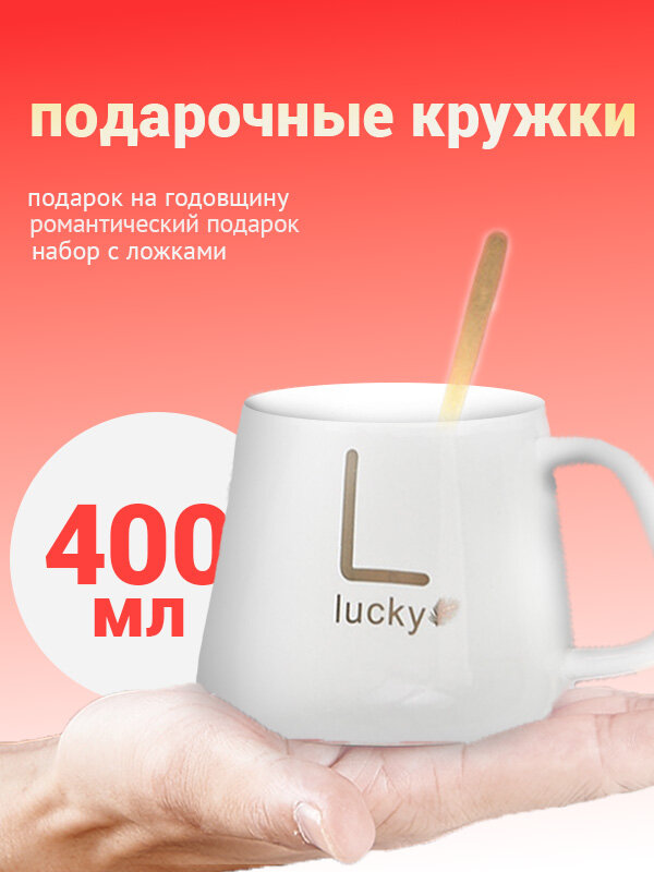 Кружка — фото 1