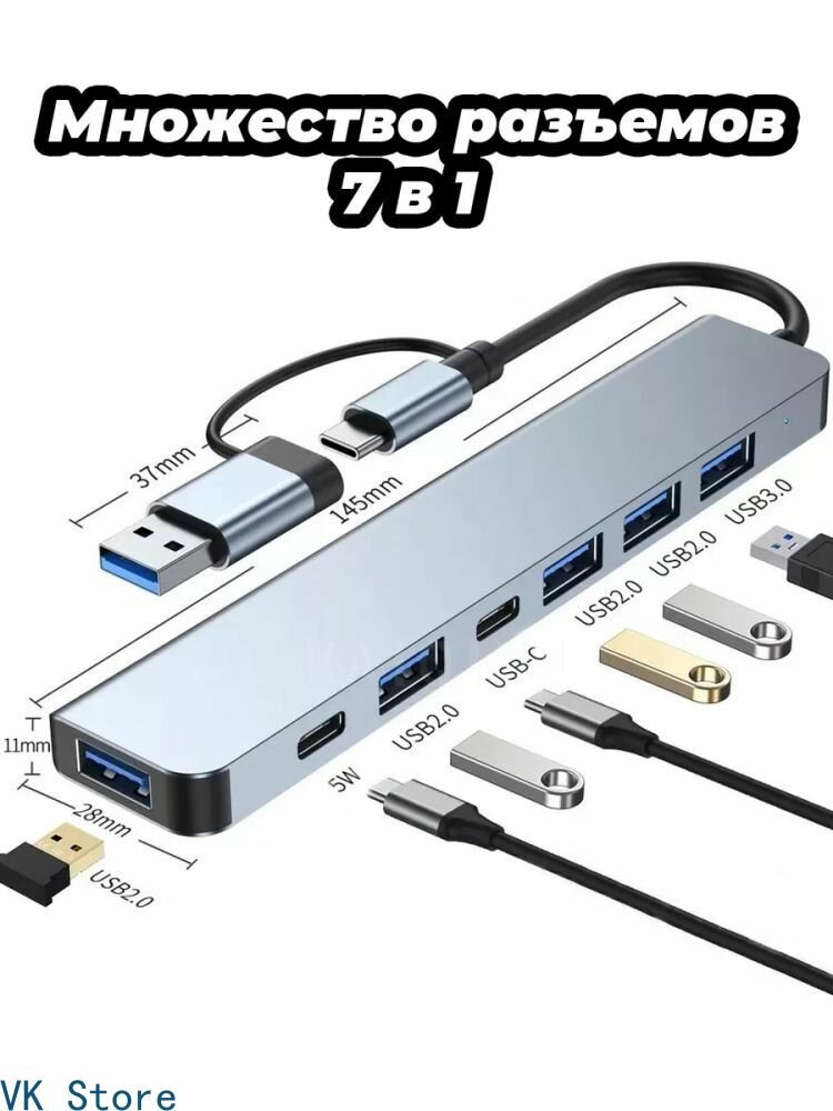 USB разветвитель адаптер 7 в 1 USB HUB Type C док станция Usb 3.0 хаб 3 0 переходник концентратор адаптер TF SD картридер для ноутбука для макбука USB-2.0 Type-c. USB 3.0