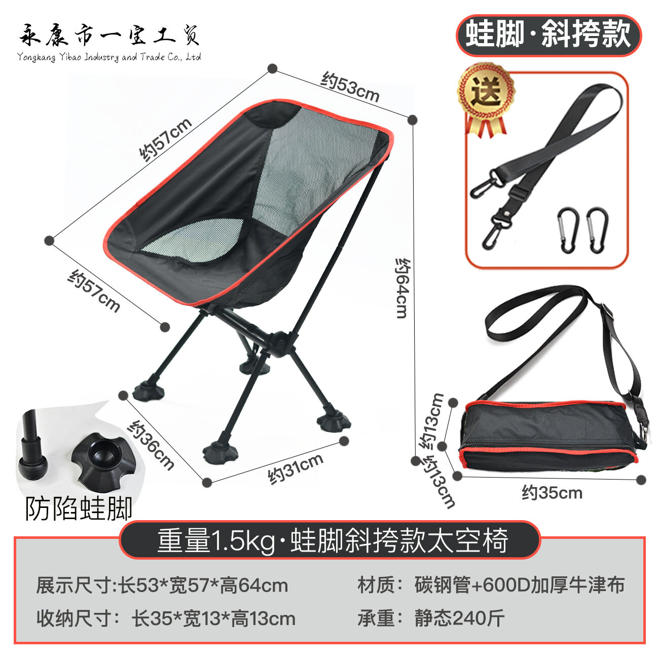 Дышащий уличный стул-кресло, легкий портативный космический стул, складной стул со спинкой, стул для рыбалки и пляжа, кемпинговый стул с высокой спинкой.