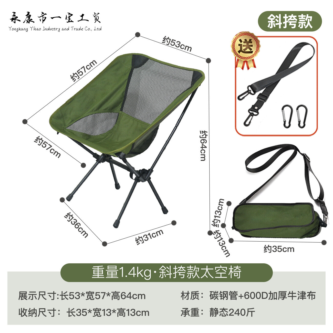 Дышащий уличный стул-кресло, легкий портативный космический стул, складной стул со спинкой, стул для рыбалки и пляжа, кемпинговый стул с высокой спинкой.