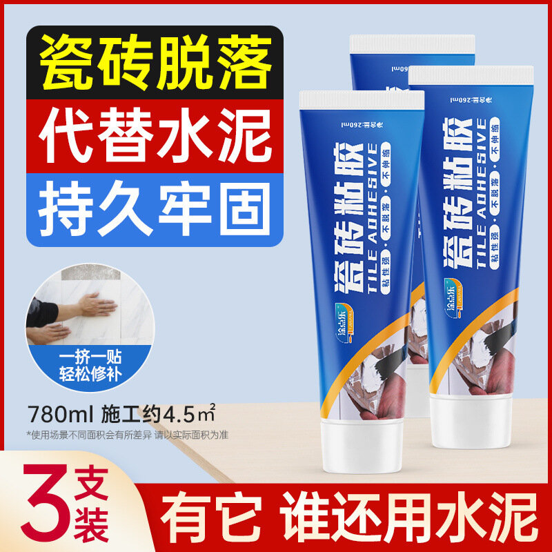 Клей для плитки, средство для ремонта плитки, средство для ремонта и восстановления налипания настенной и напольной плитки, специальный клей для склеивания плитки.