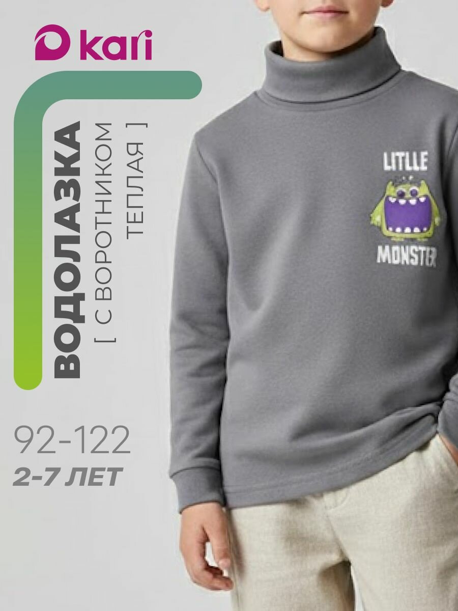 Водолазка Весна-лето 2026