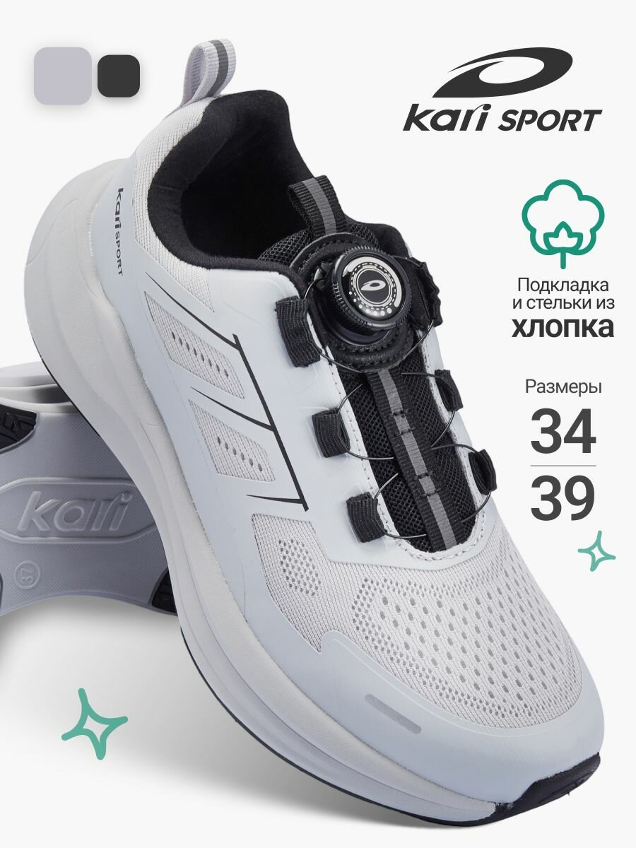 Кроссовки Кроссовки спортивные дышащие подростковые