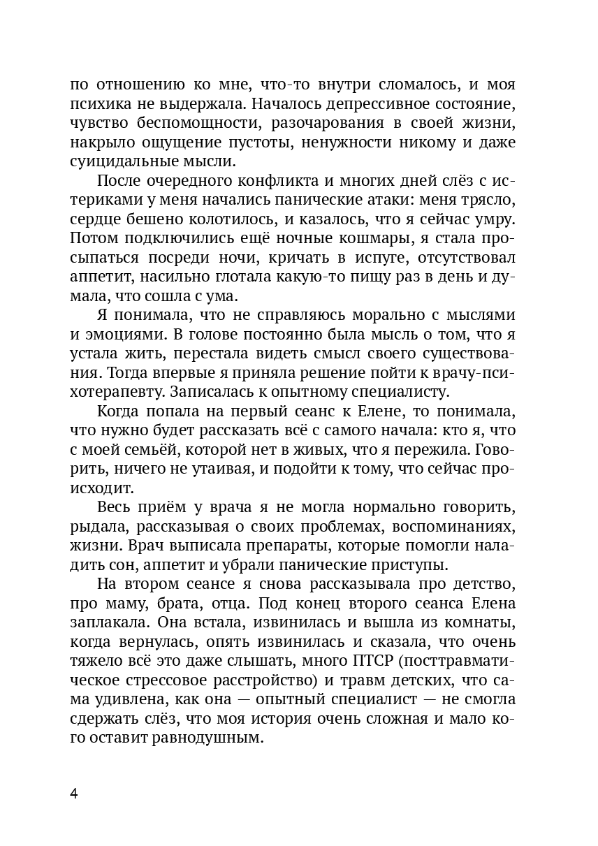 Кирдаха — фото 1