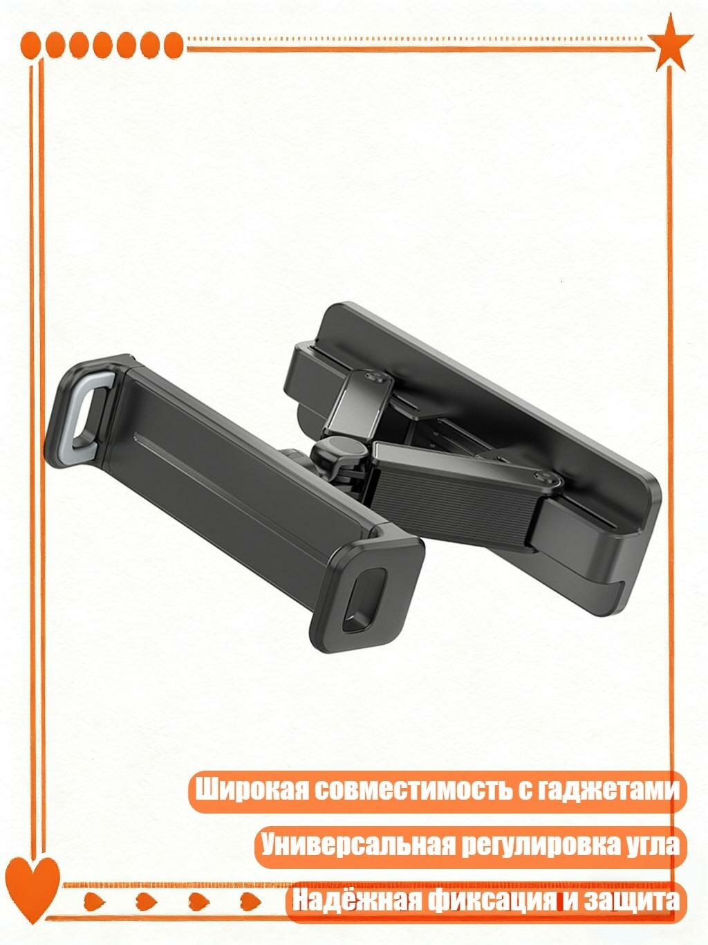 Гибкий крепёж для телефона, Черный