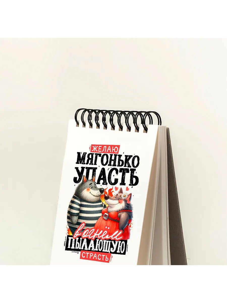 Блокнот А6 - 8 Марта — фото 1