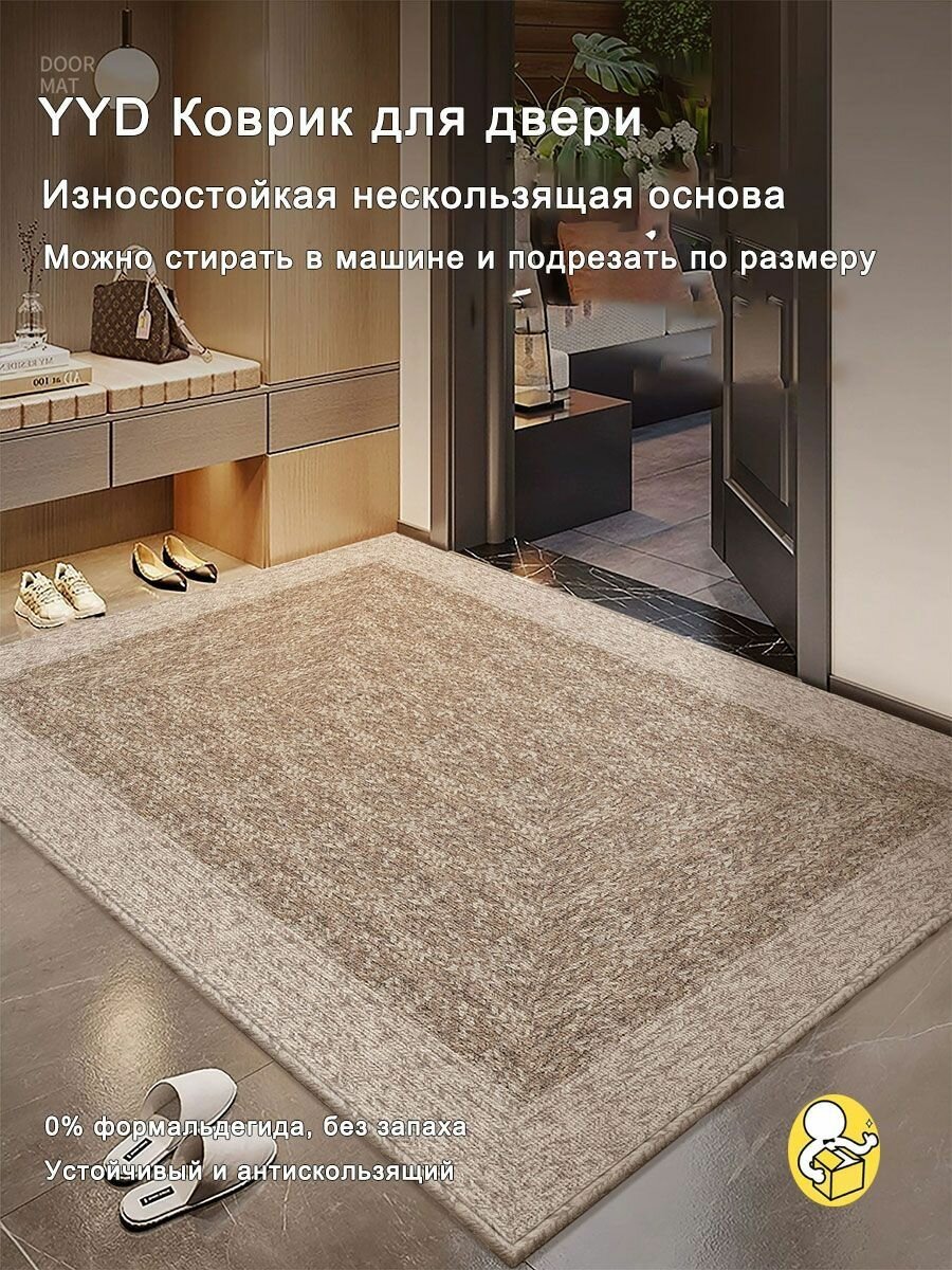 Входной коврик с петлевым ворсом,3D противоскользящий рельеф, усиленное впитывание, плотное прилегание, можно стирать в машинке