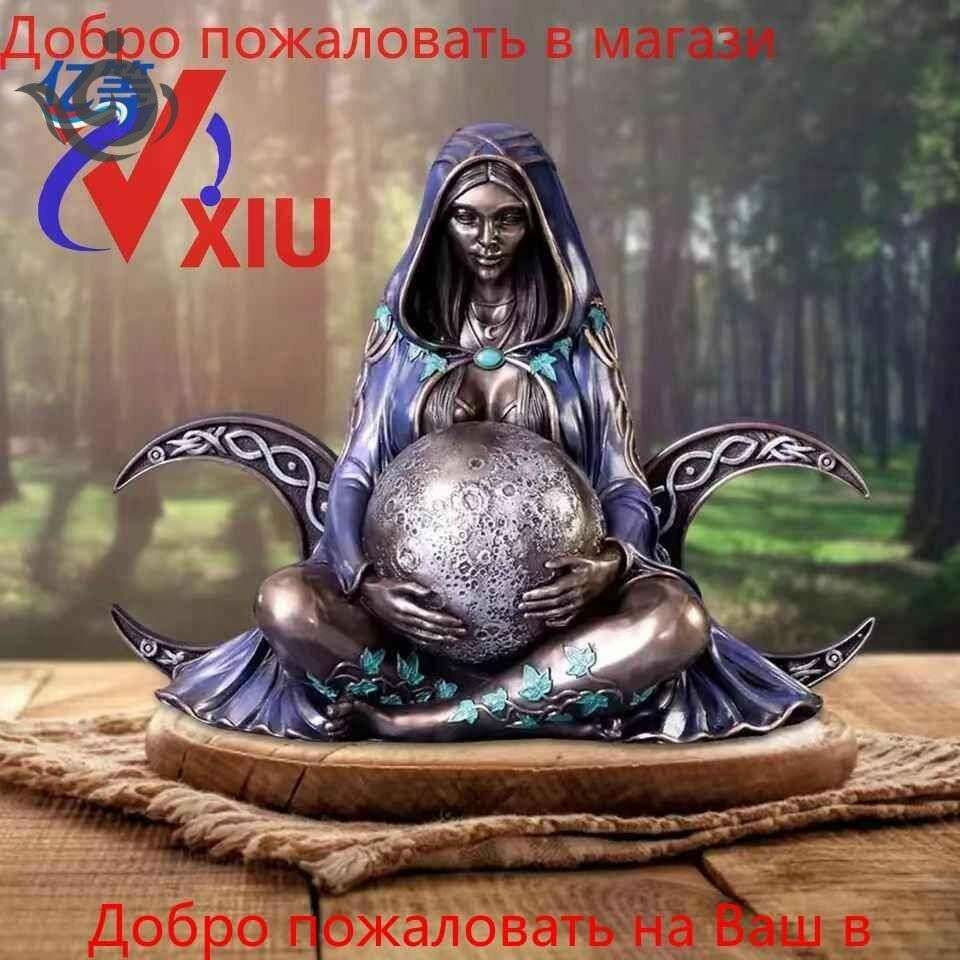 Статуэтка, высота 15 см, длина 15 см