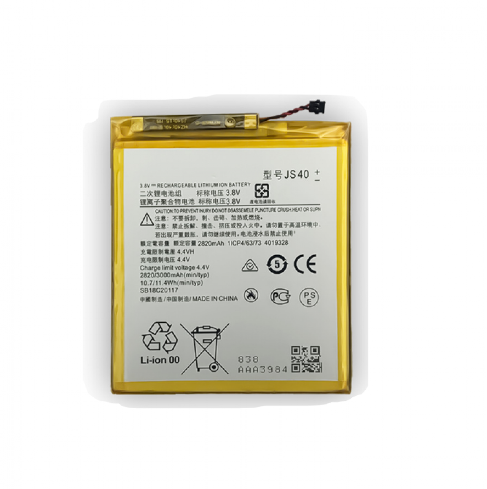 Аккумуляторная батарея MyPads JS40 3000mAh для Motorola Moto Z3 Play