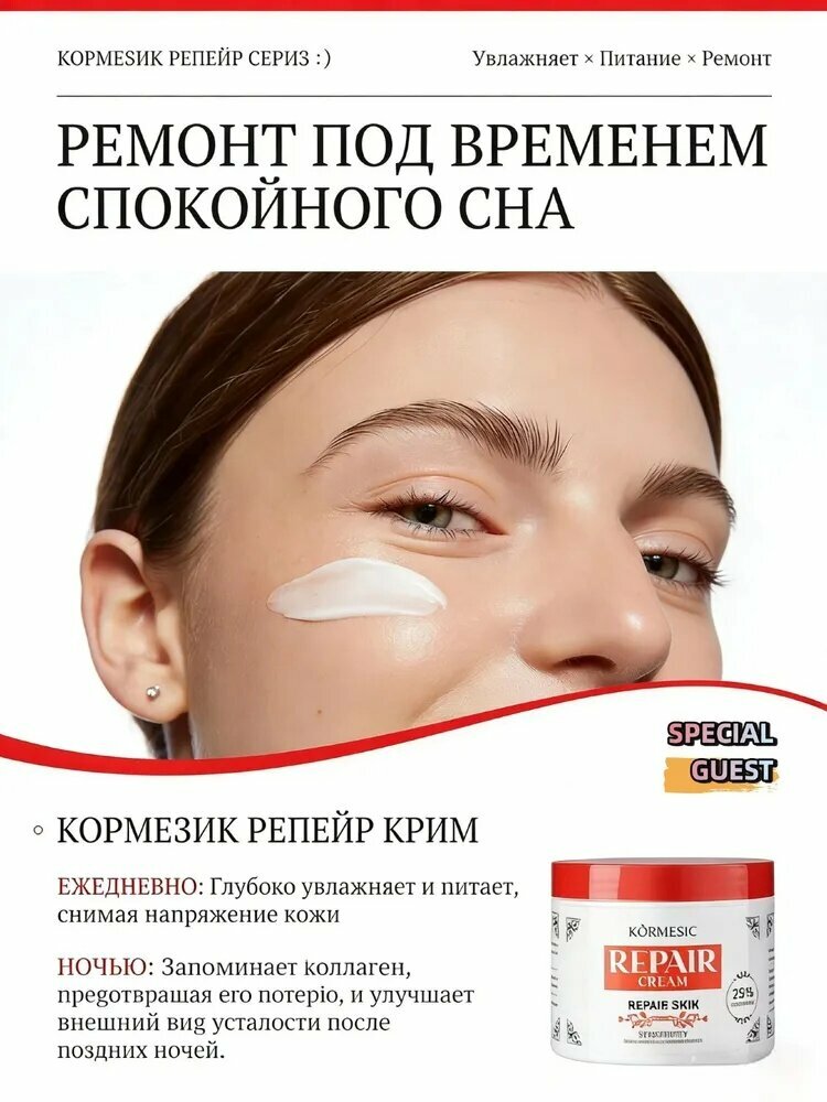 Осветляющий крем для лица с астаксантином и светящим эффектом
