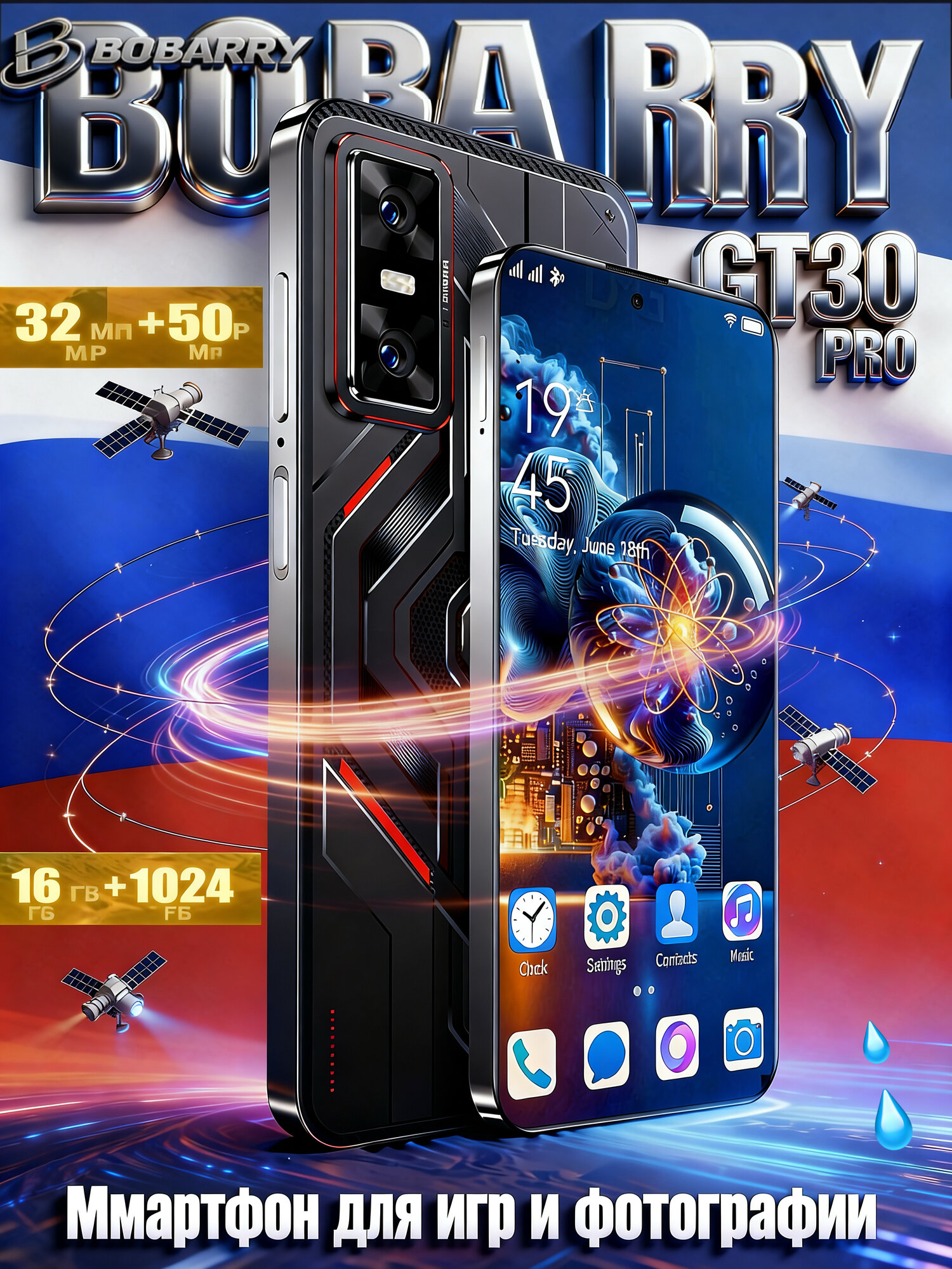 GT30 Смартфон для геймеров: Dimensity9400, 16ГБ/1024ГБ, 120Гц, 8000мАч, Android14, 3 цвета
