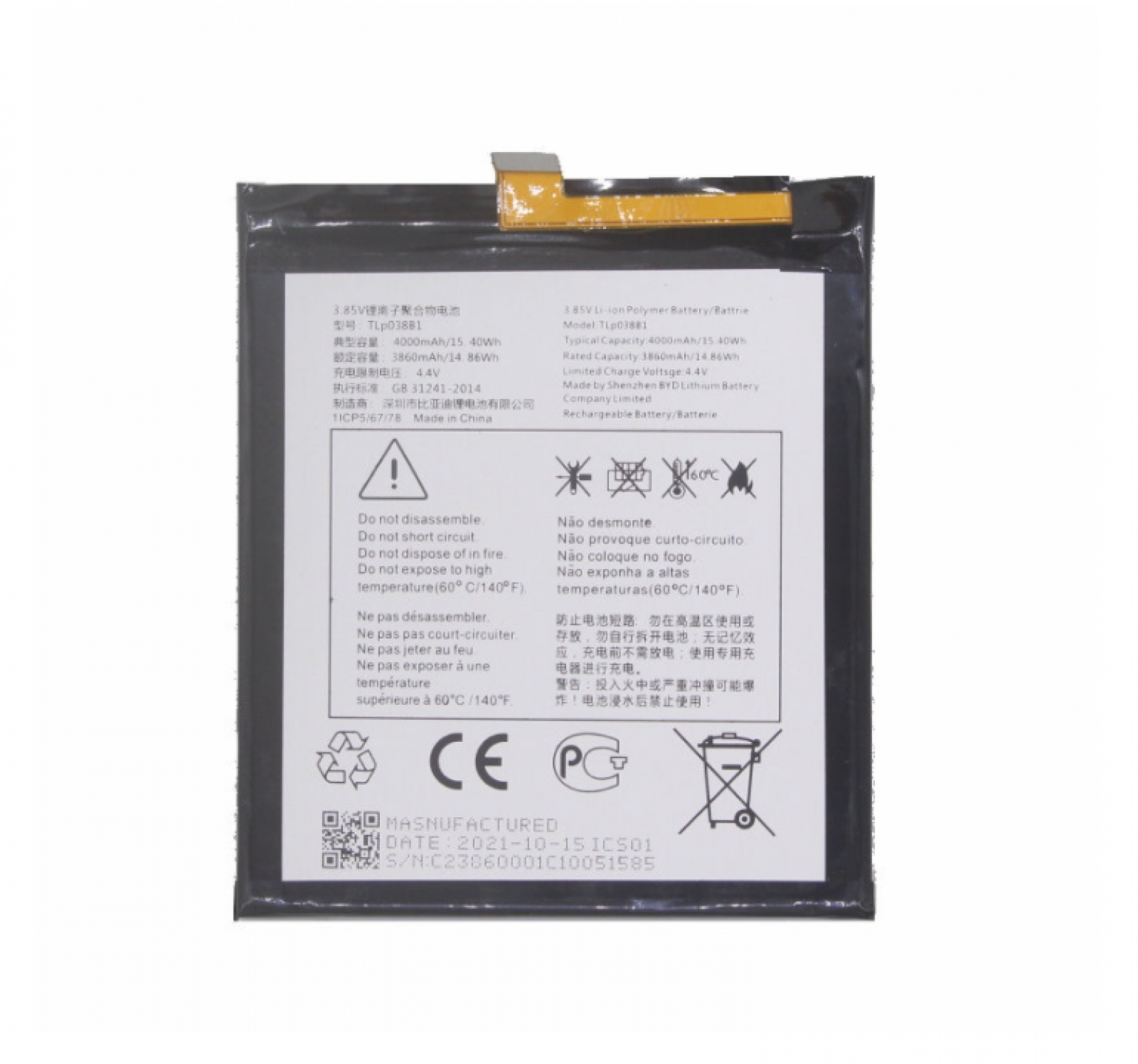 Аккумуляторная батарея MyPads TLP038B1 4000 мАч для BlackBerry Motion Li-ion