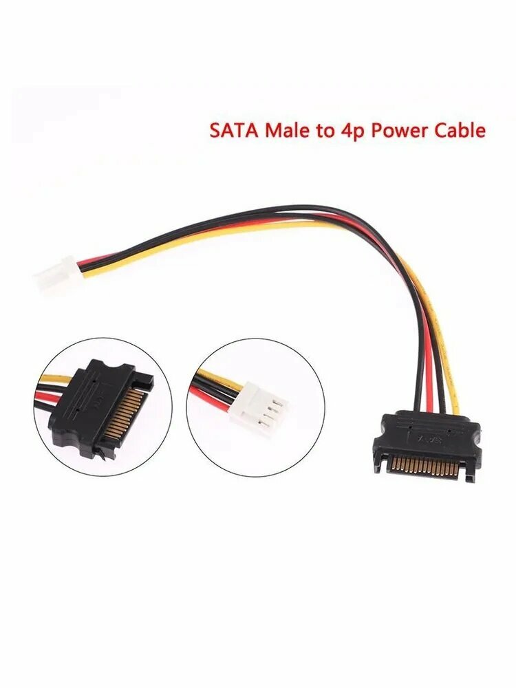 Сетевой кабель питания, белый