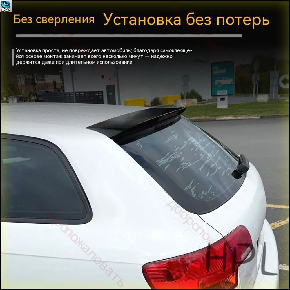 Спойлер для Audi A3 8P (04-13) 1 шт. Черный Piano. Защита внешних частей автомобиля