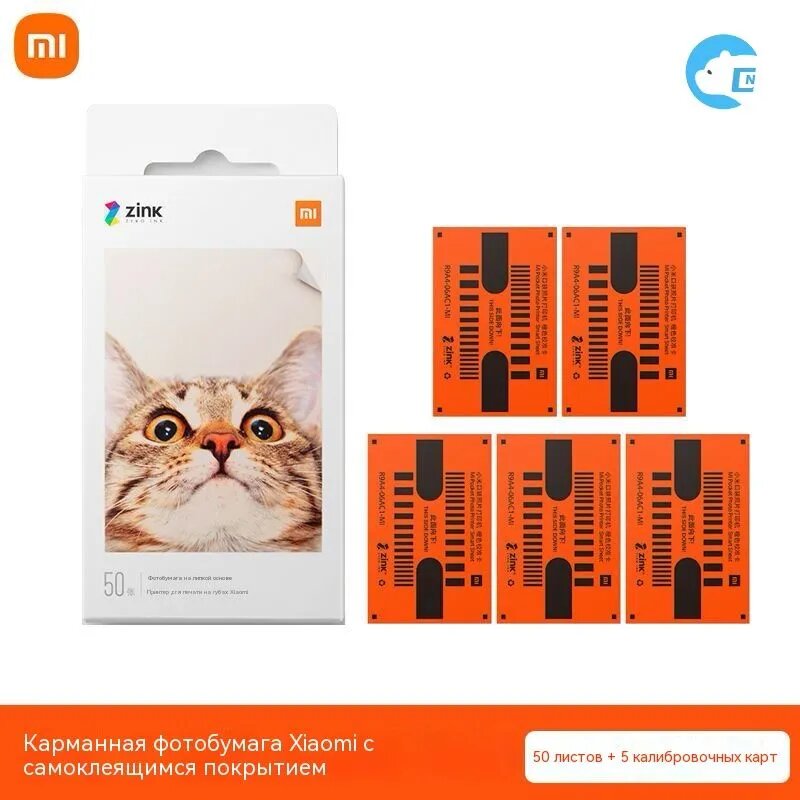 Фотобумага для Xiaomi Mi Portable Photo Printer 50 листов 50x76 мм термотрансферная