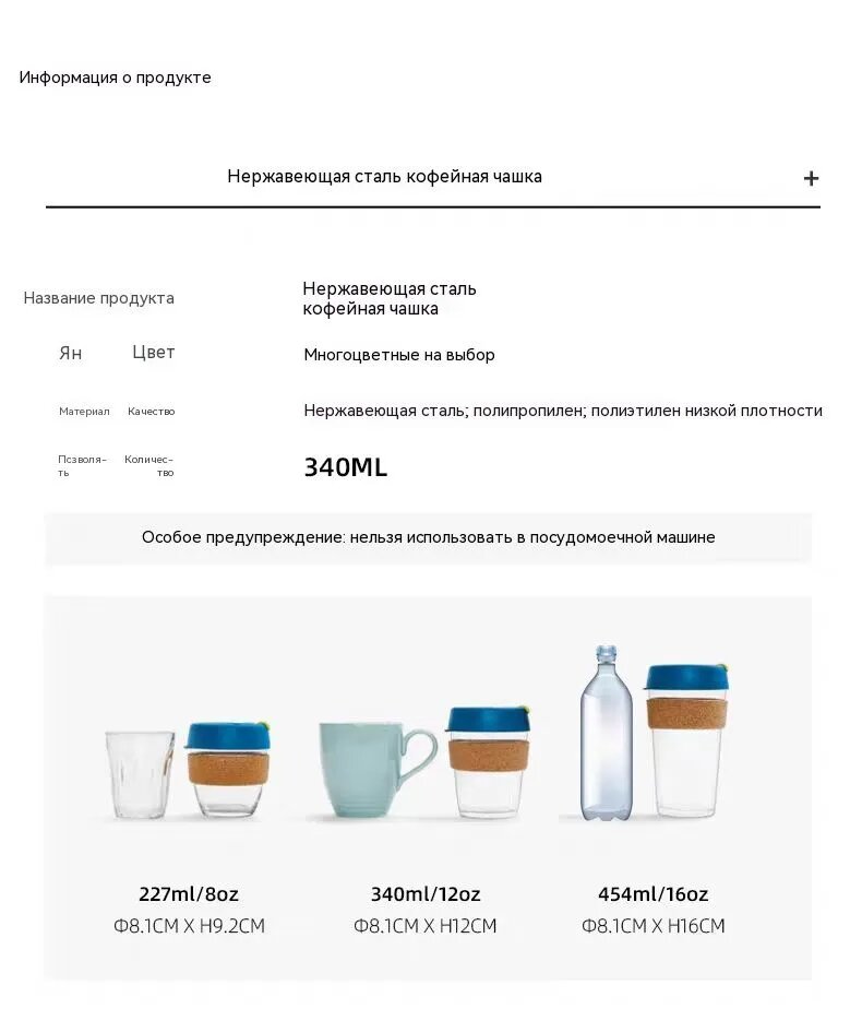 KeepCup Термокружка, 0.34 л, из нержавеющей стали, для кофе и напитков с собой, непроливайка — фото 1