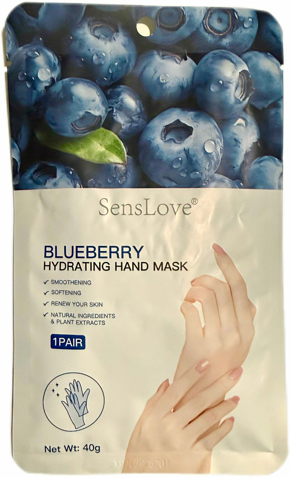 Маска перчатка для рук с экстрактом черники, 40 гр