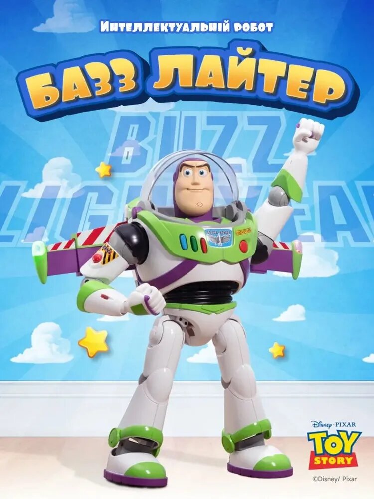 Похожие Фигурка Buzz Lightyear с крыльями (свет/звук) для мальчиков, пластик