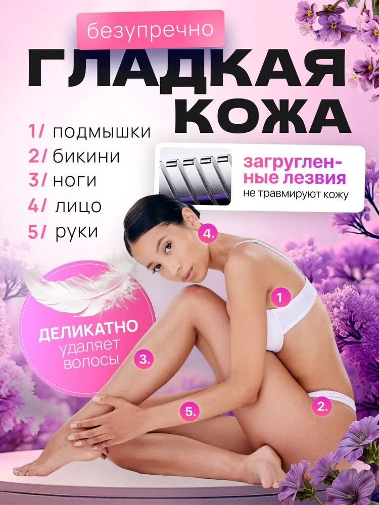 Триммер женский электрический розовый для чувствительной кожи, 2 насадки, влагозащищенный — фото 1