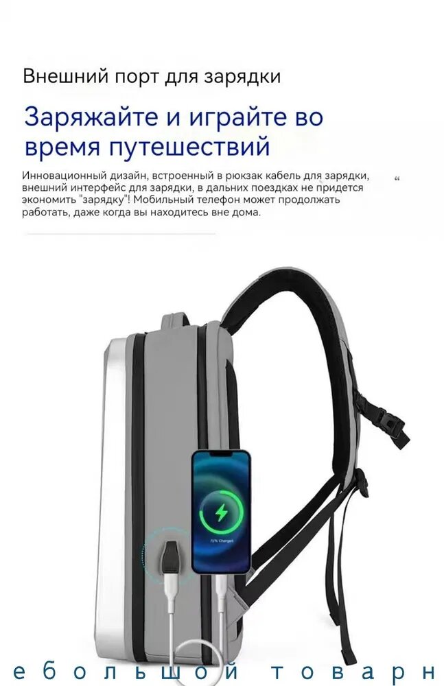 Рюкзак Hard Shell Battleship Silver для ноутбука до 17.3 дюймов, прочный корпус и. — фото 1