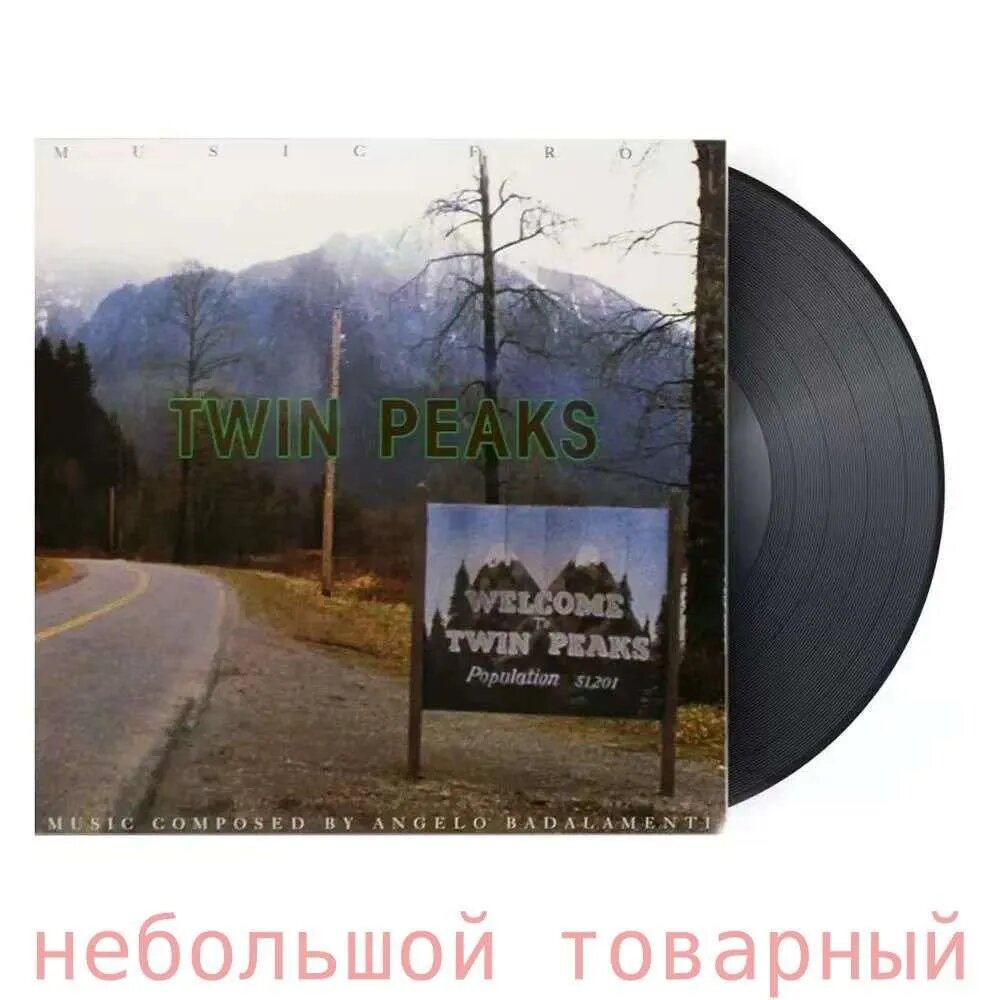Винил Angelo Badalamenti - Music From Twin Peaks Винил, Пластинка, Альбом.