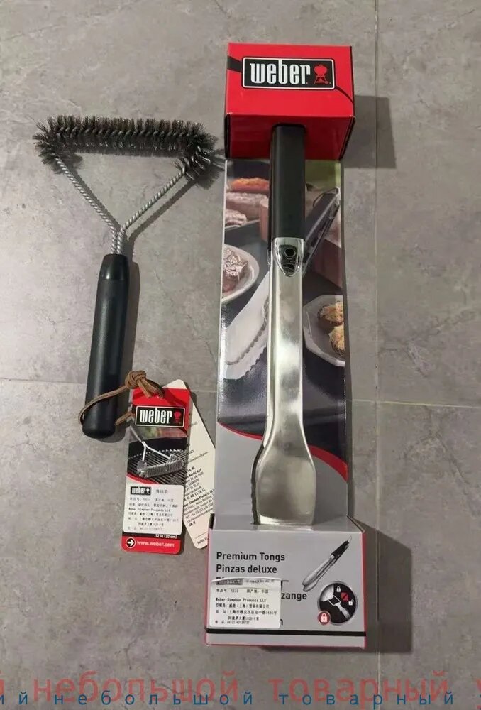Набор для барбекю Weber Premium Tongs и щетка, 2 предмета на 1 персону
