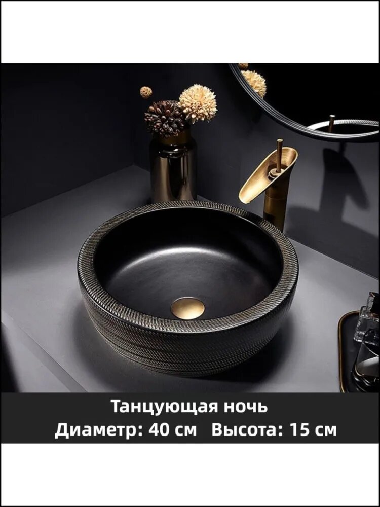 Раковина керамическая для ванной комнаты круглая, синяя, ручная работа, 40х40х15 см — фото 1