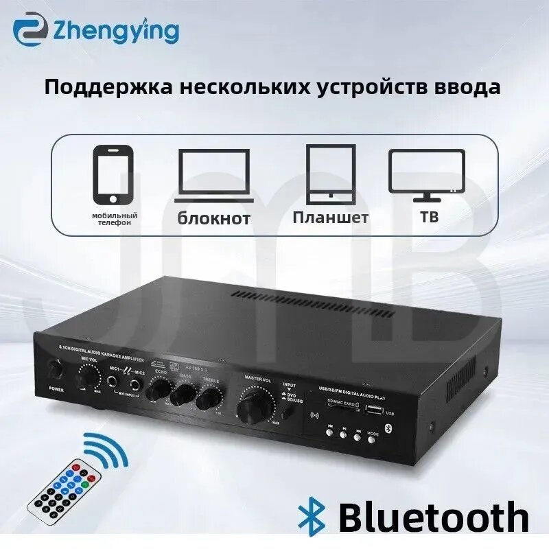Zhengyin 5.1-канальный супер басовый усилитель высокой мощности для домашнего кинотеатра, Bluetooth-радио