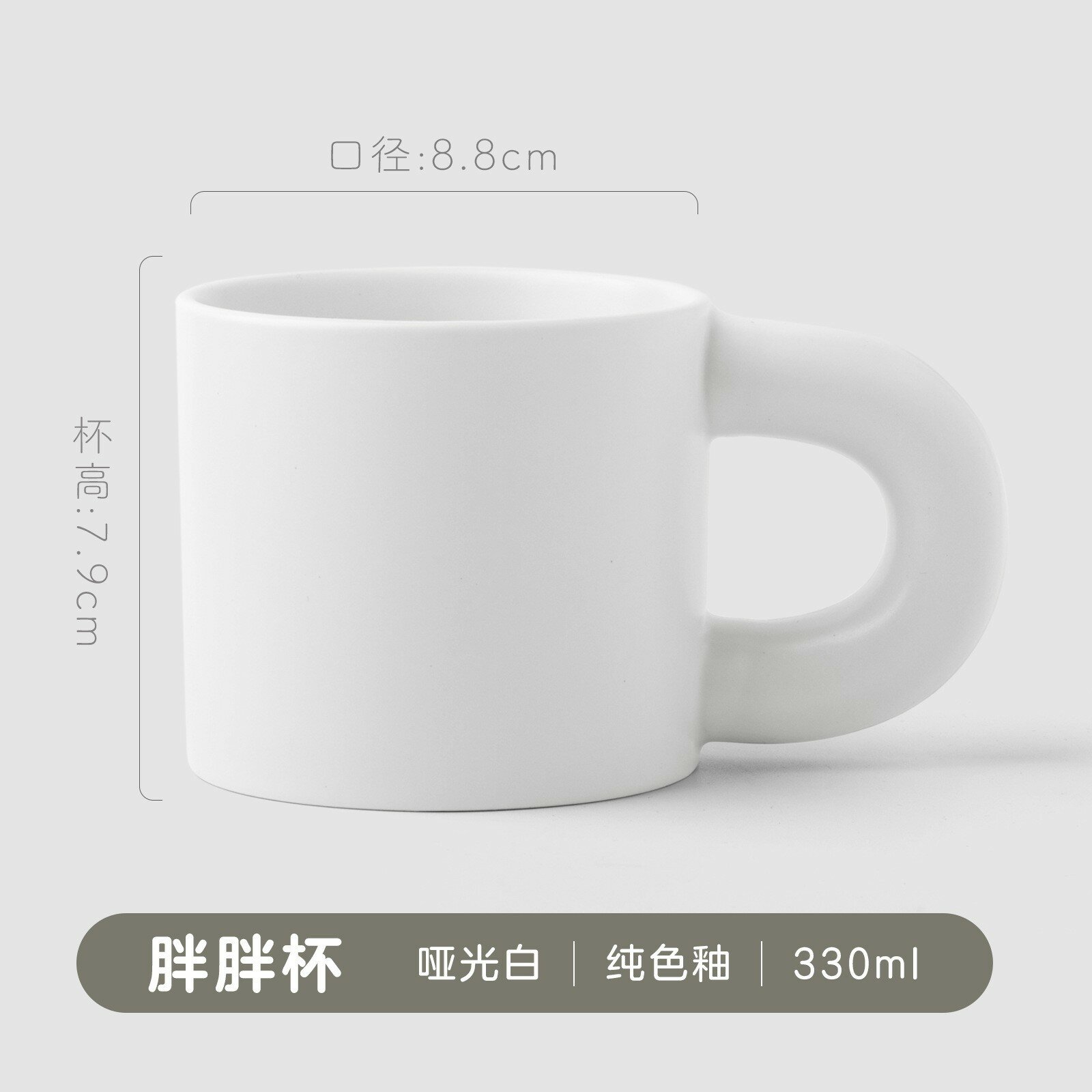 Круглая кружка с креативной большой ручкой, керамическая чашка для воды, милая и стильная чашка, с возможностью нанесения логотипа, подарочная кружка.