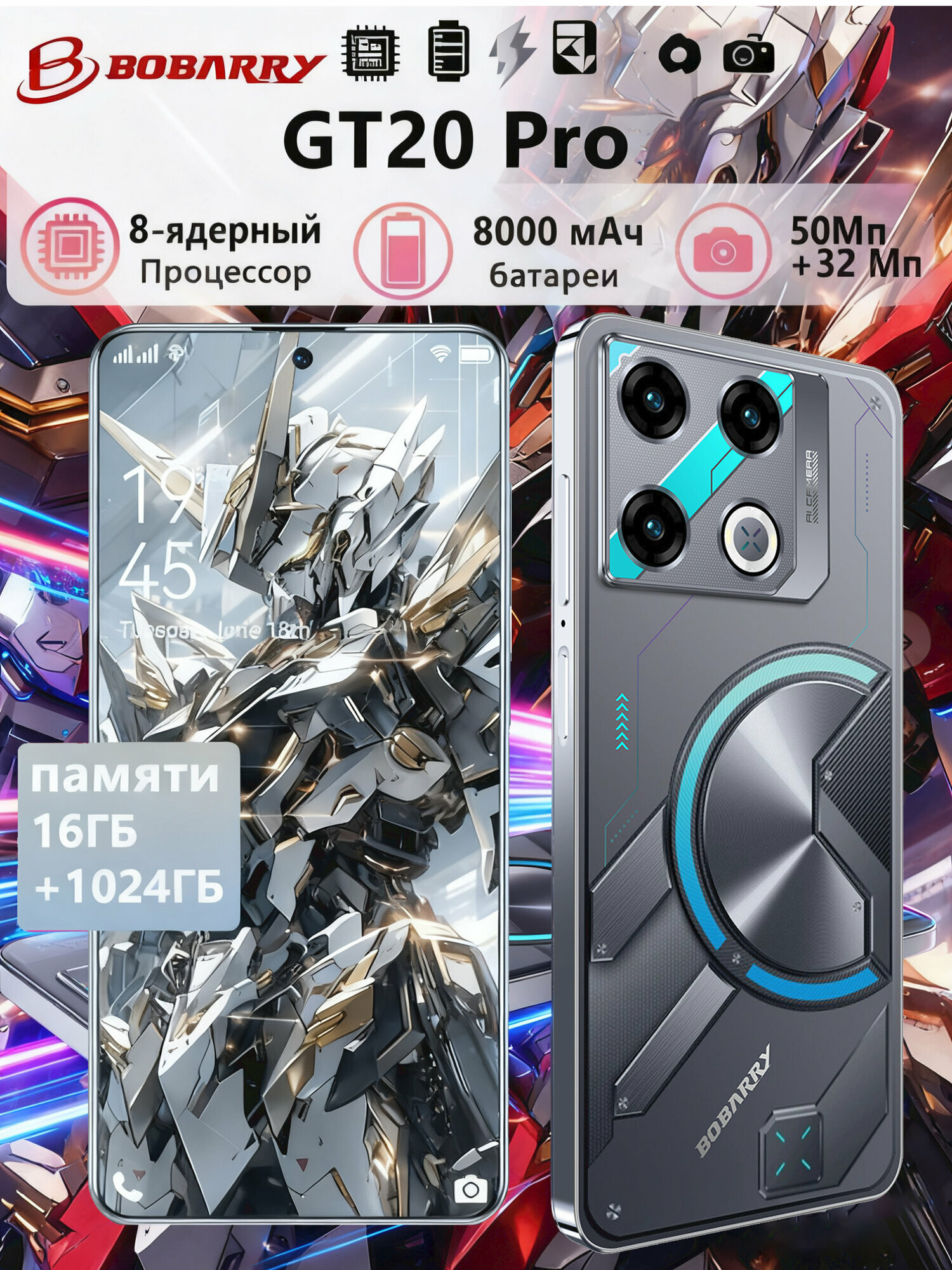 Смартфон "GT20 pro", 3 камеры, 50-99 Мп, 16+1024 ГБ, Android 13, 1ТБ встроенной памяти5G