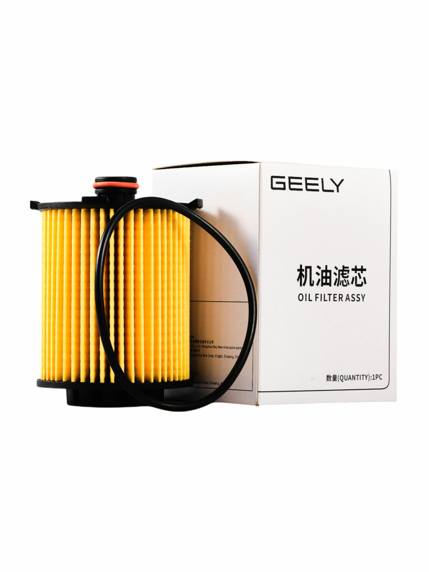 Масляный фильтр GEELY 1056025900 для Atlas, Coolray, Emgrand X7, Tugella