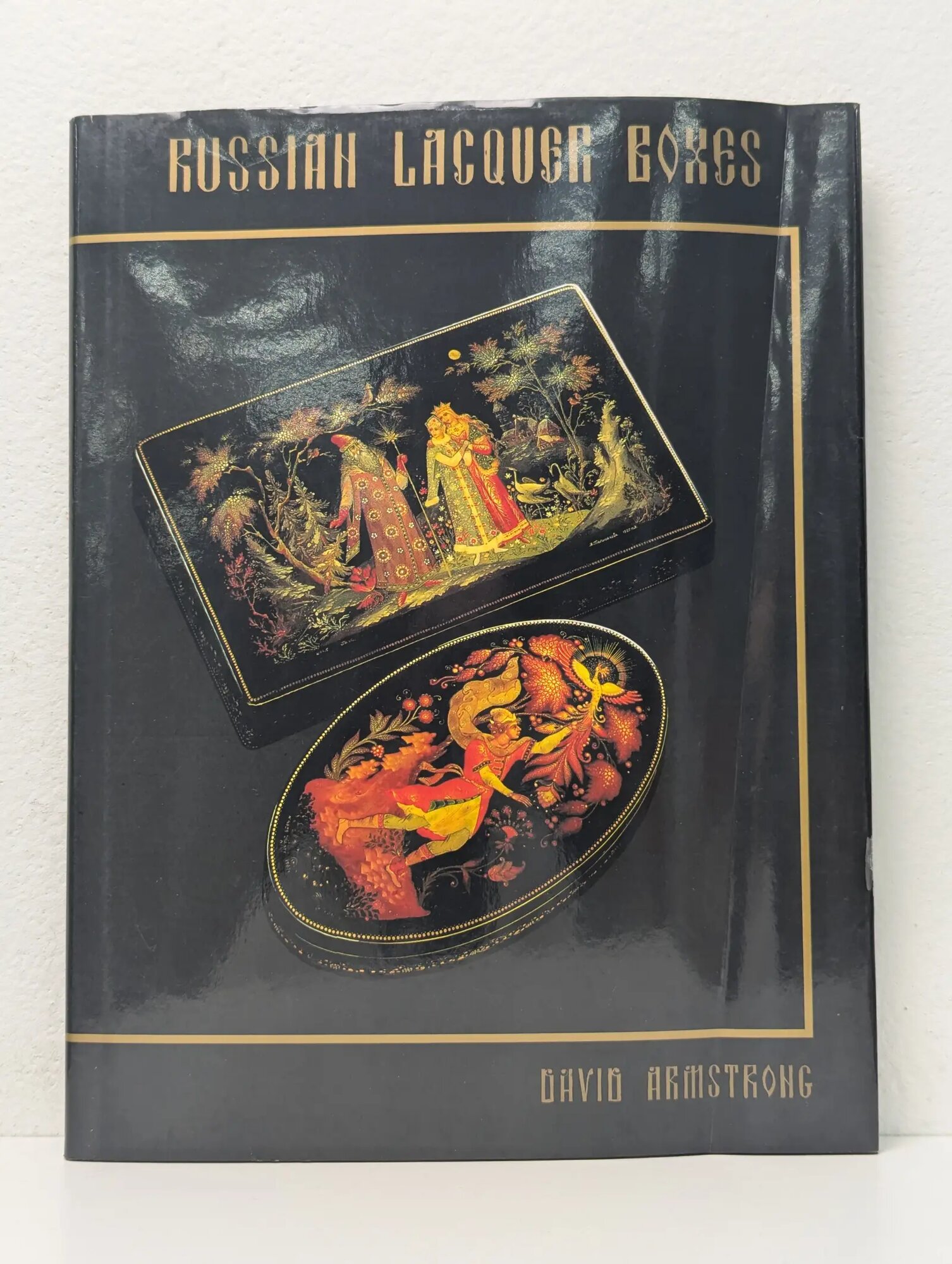 Russian Lacquer Boxes. Русские лаковые шкатулки Armstrong David 1992