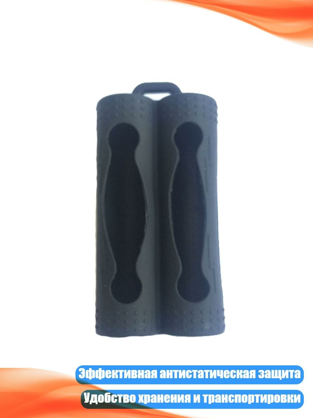 Чехол для аккумулятора 18650 из силикона, Черный