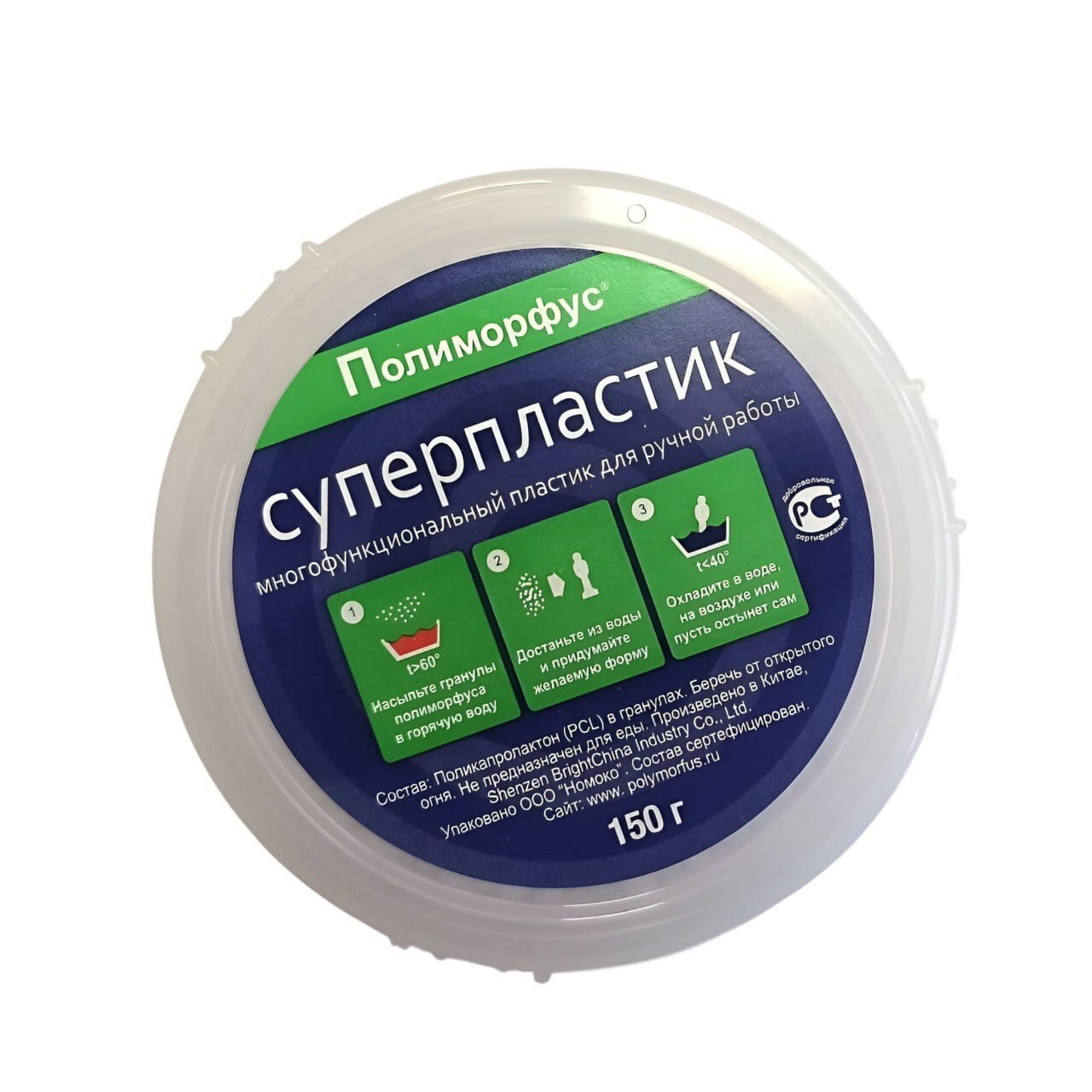 Полиморфус 300 гр. — фото 1