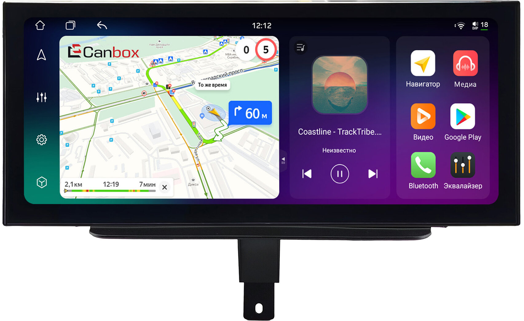 Штатная магнитола Audi A1 (8X) 2010-2018 12.3 дюйма Canbox PRO-Line 4315-0847 Android 13 (4G-SIM, 4/64, DSP, QLed) Lexus Style